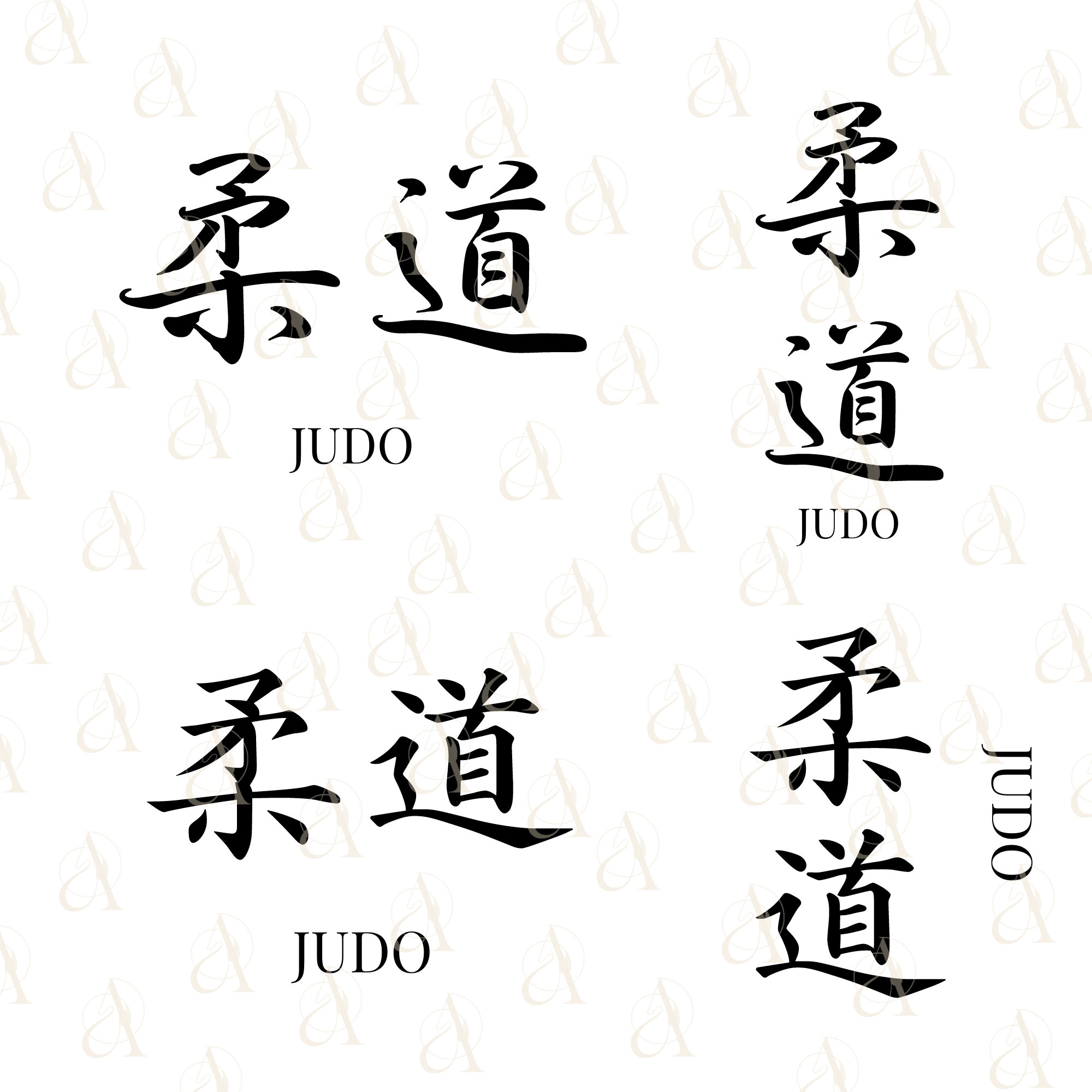 Judo Kanji SVG Bundle, Japanese Kanji Language 3D Fonts, Martial Arts ...