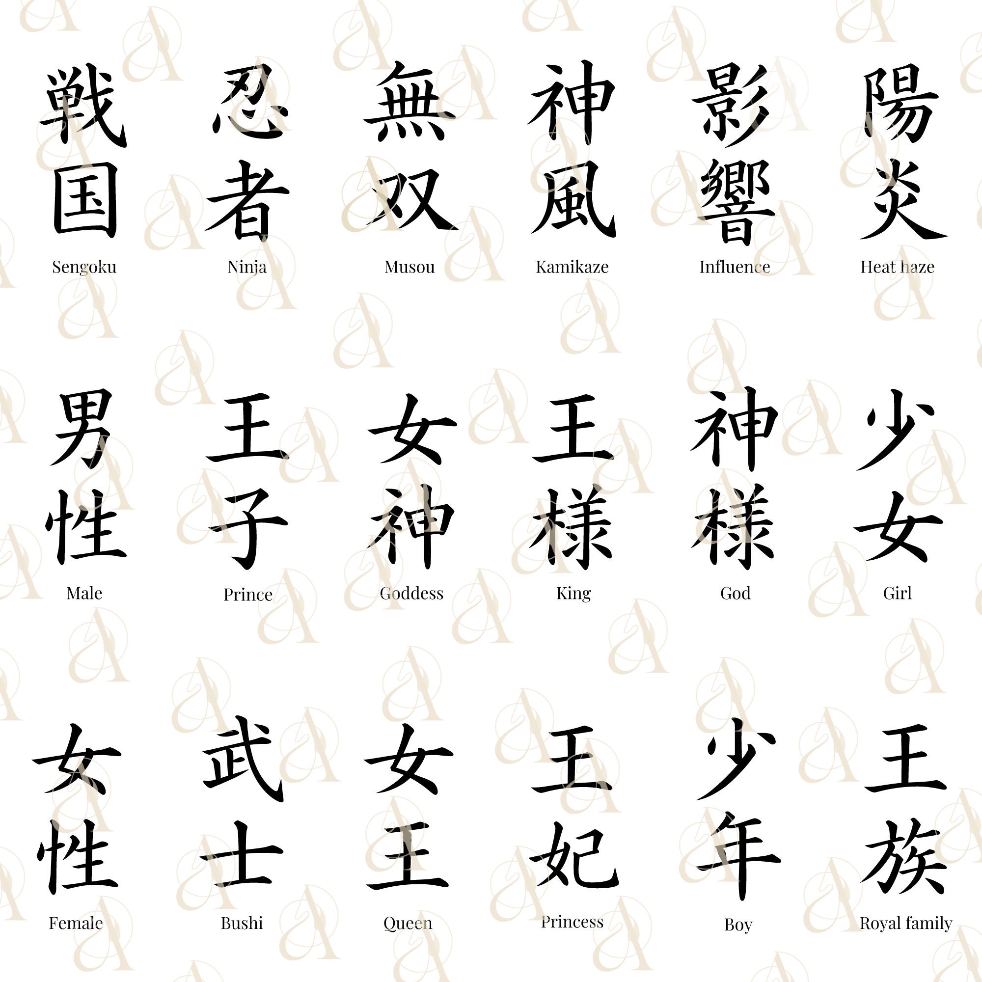 Japanese Word SVG Bundle, Japan Kanji Symbols PNG, Kamikaze Kanji ...