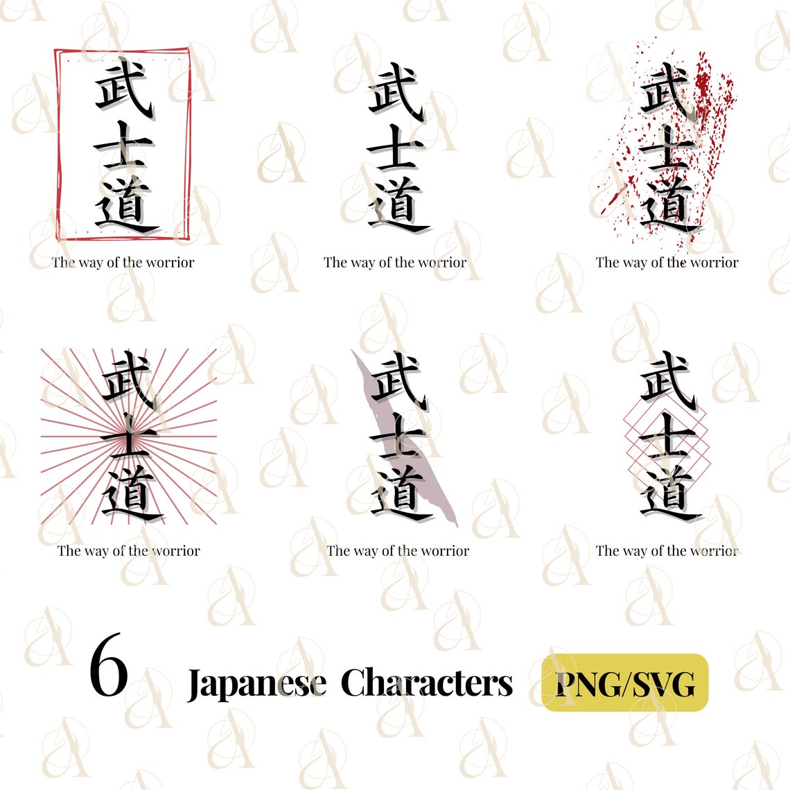 Japanese Word Bushido the Way of the Worrior SVG Bundle, Japanese ...
