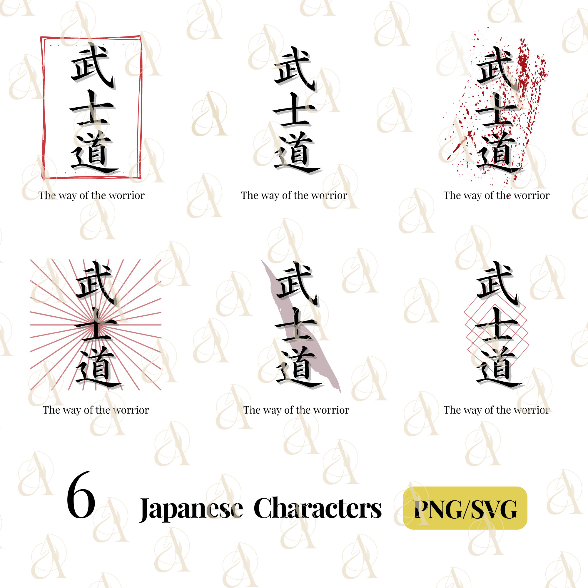 Japanese Word Bushido the Way of the Worrior SVG Bundle, Japanese ...