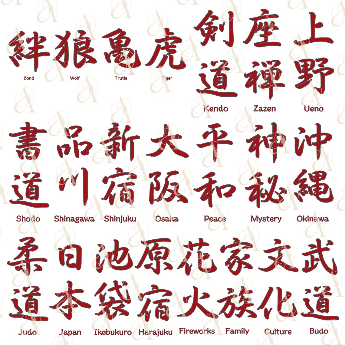 Kanji Symbols PNG Japanese Word SVG Bundle Kanji Character - Etsy