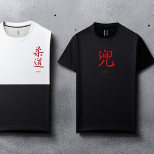 40 Red Japanese Kanji Martial Arts Words: 300dpi JPG/PNG/SVG Bundle ...