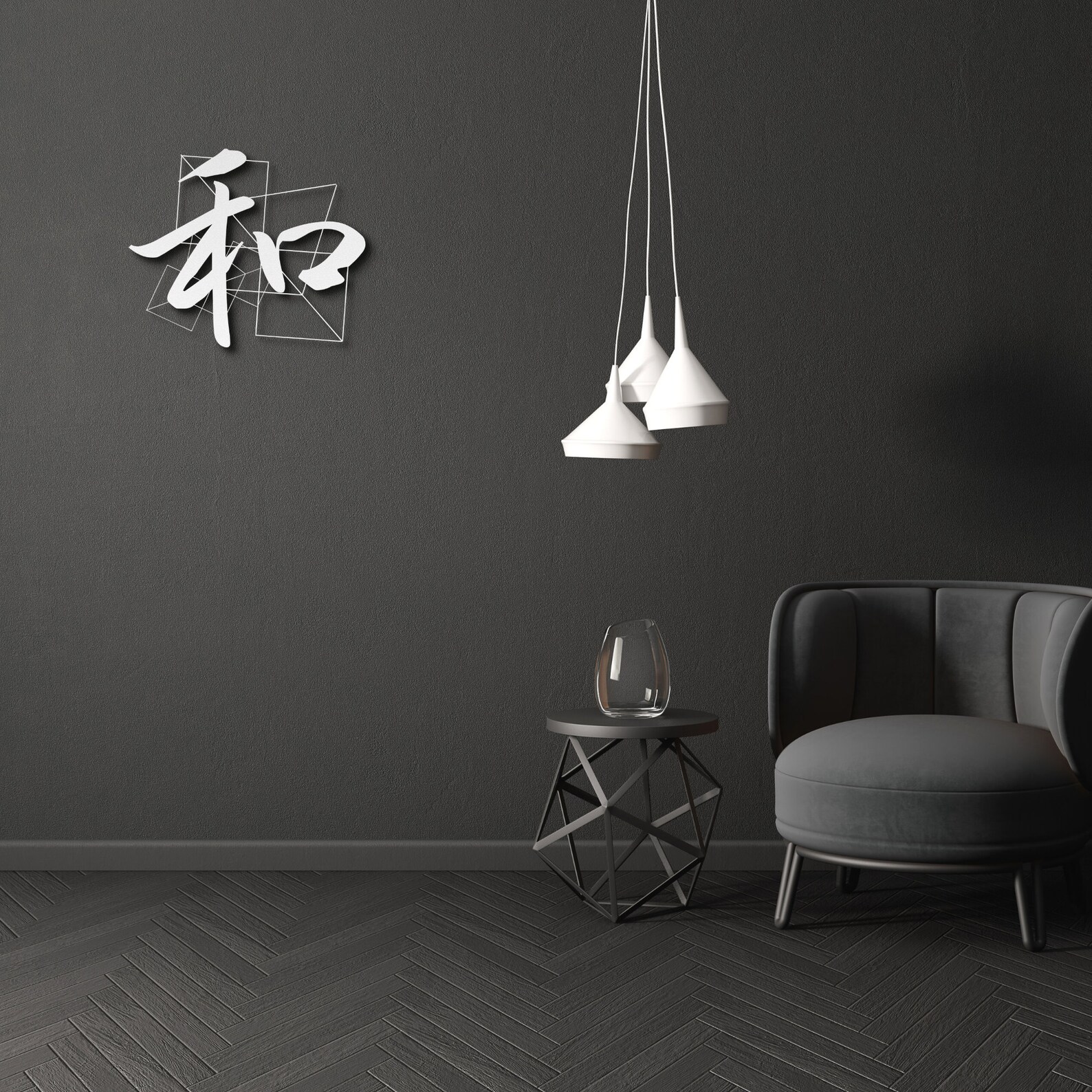 Metal Japanese Art, Kanji Peace Sign, Kanji Symbol, Asian Wall Art ...