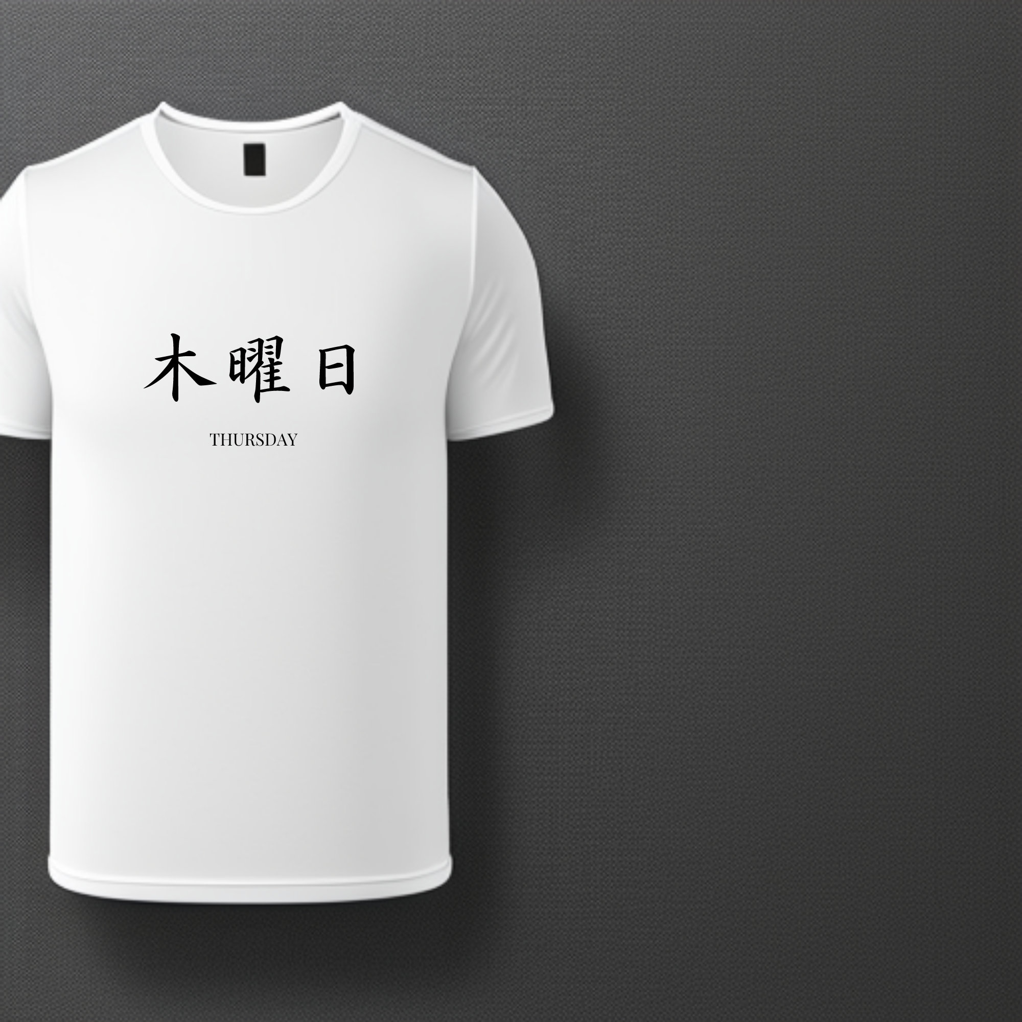 Japanese Word SVG Bundle, Days of the Week Kanji SVG / PNG, Monday ...