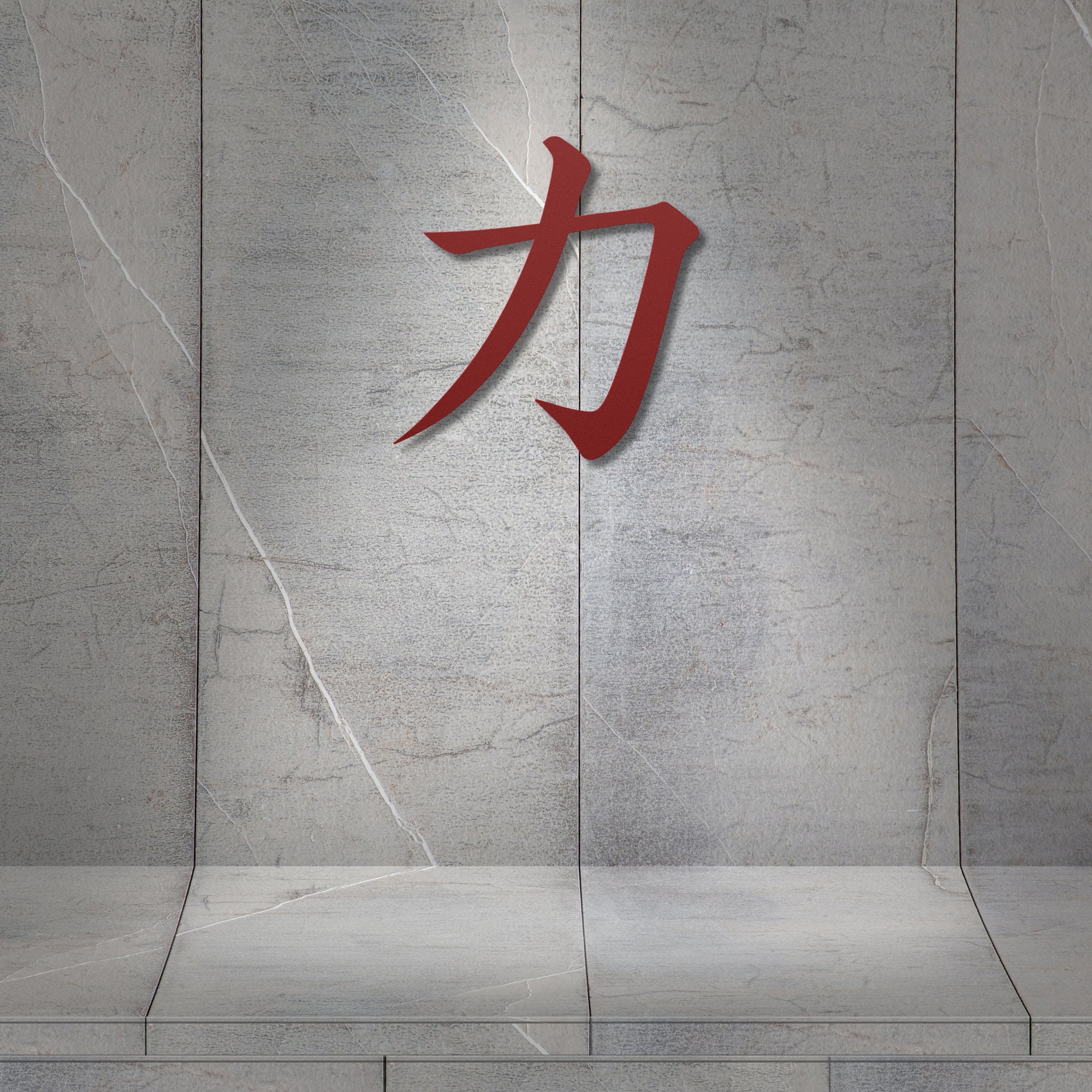 Metal Japanese Art, Kanji Strength Sign, Kanji Symbol, Power, 3D Font ...