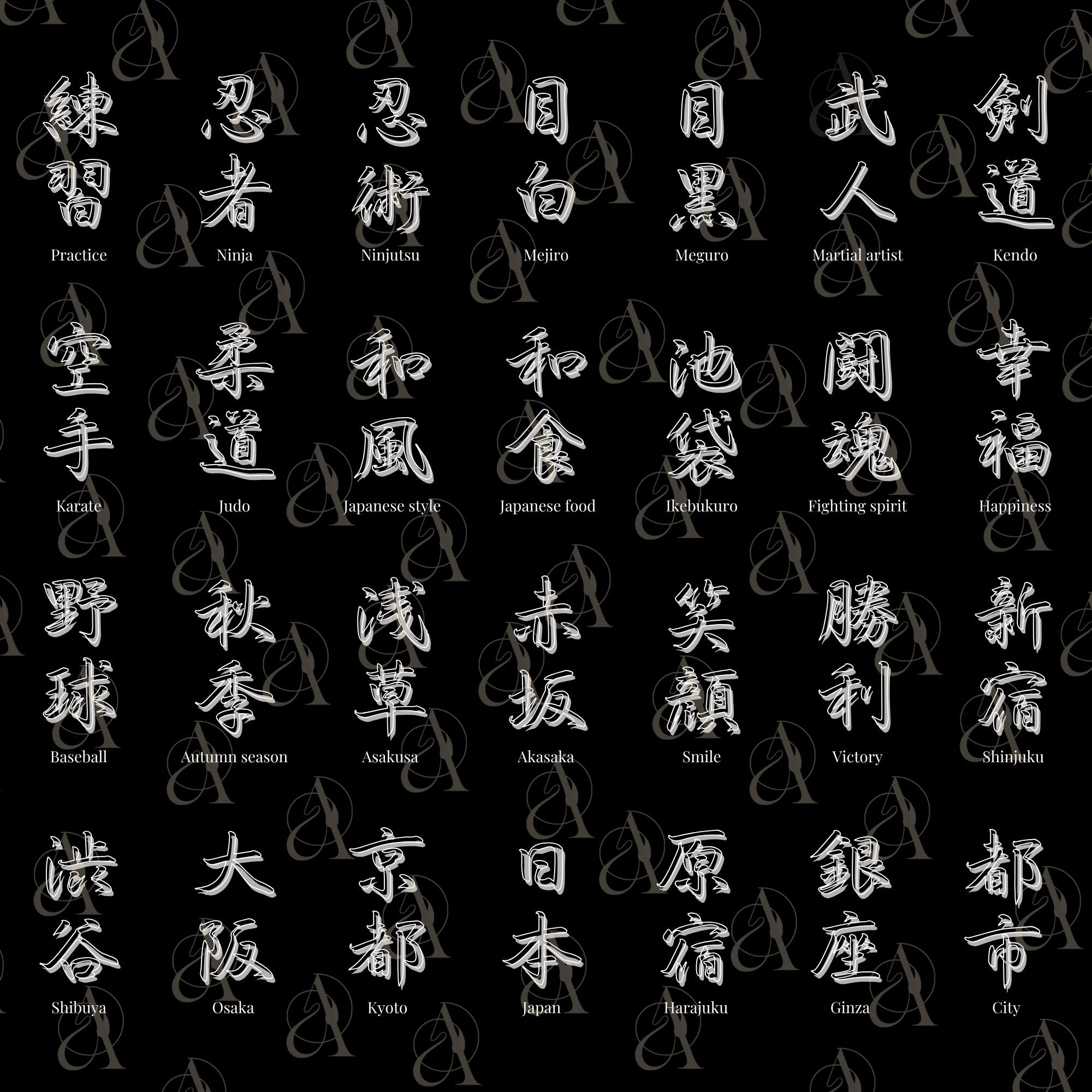 Japanese Word SVG Bundle, Samurai Spirit Japanese Calligraphy, Tokyo ...