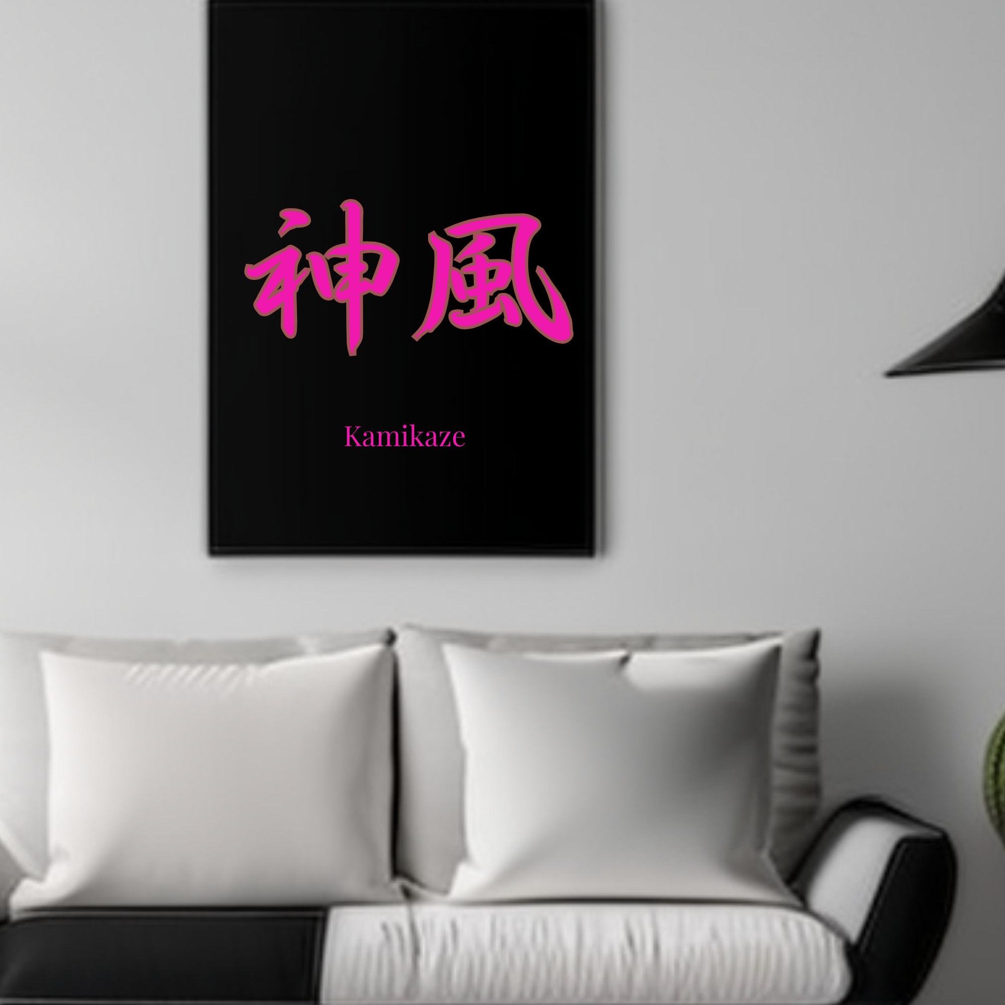 Japanese Word SVG Bundle, Bushi Kanji Symbol, Tiger Calligraphy PNG ...