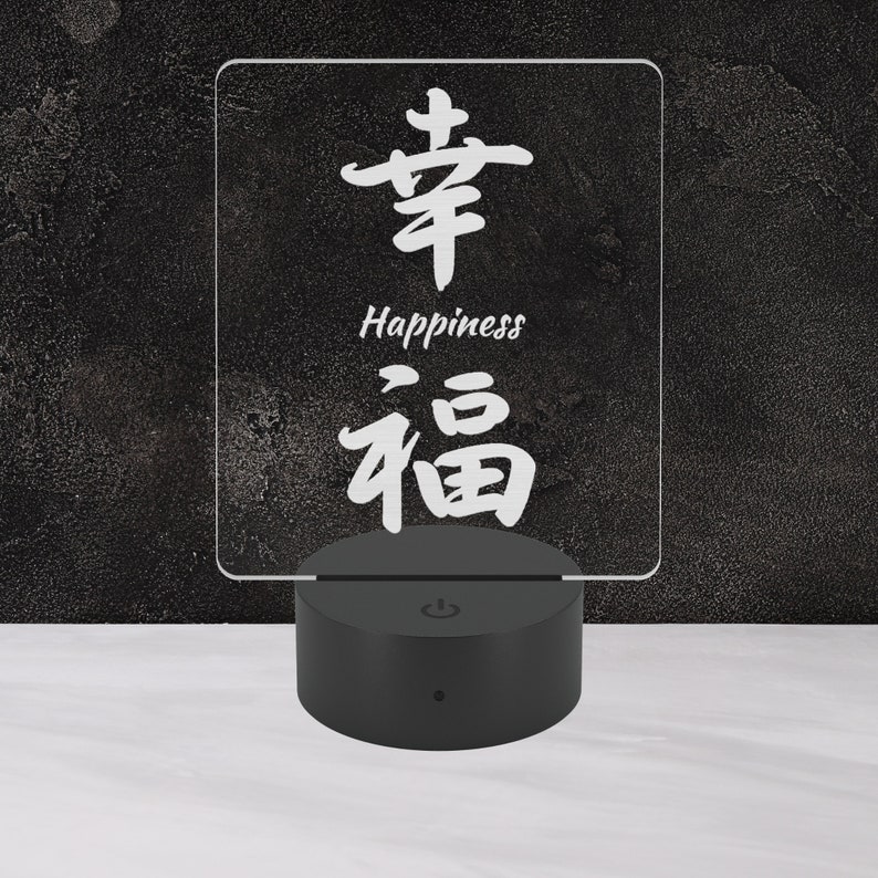 Happiness Neon Sign - Japanese Kanji Happy Night Light, Japan Style LED ...