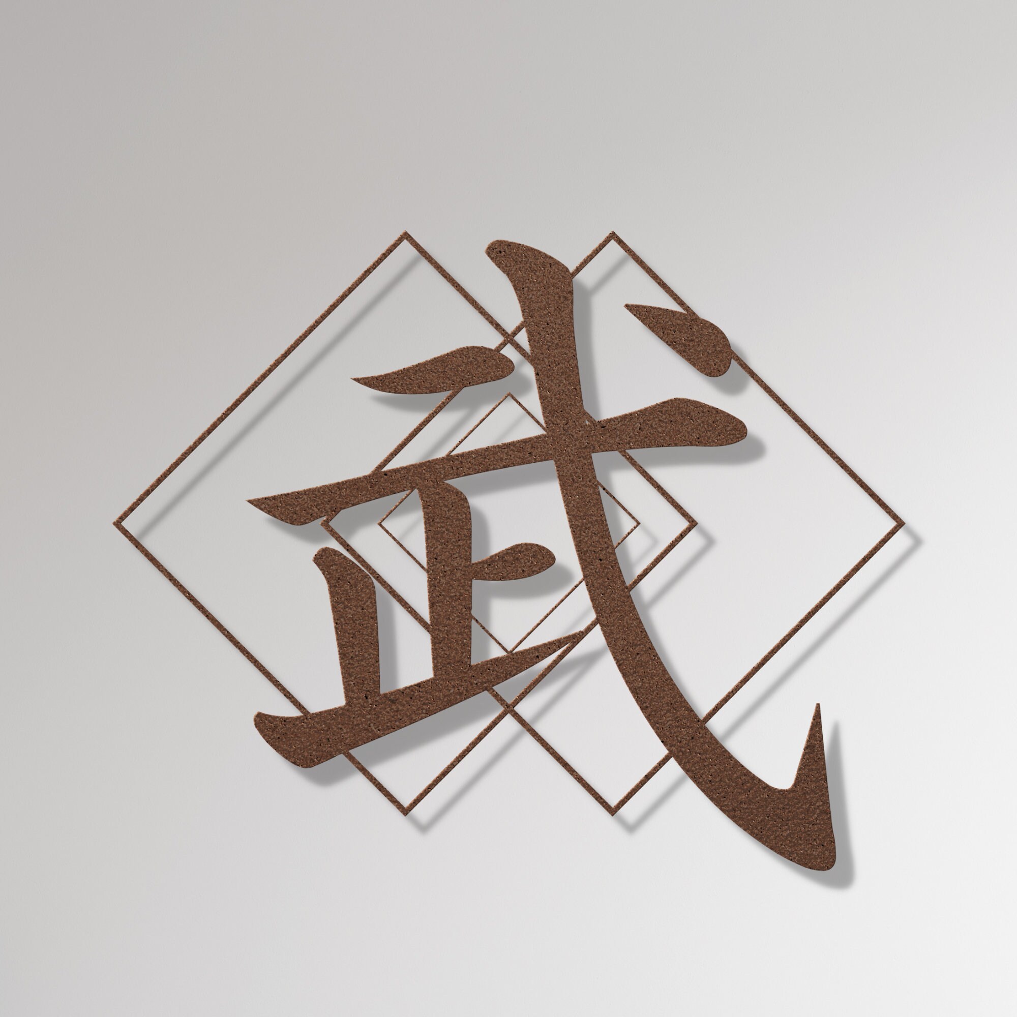 Metal Japanese Art, Kanji Bu Sign, Kanji Symbol of Martial Arts, Asian ...