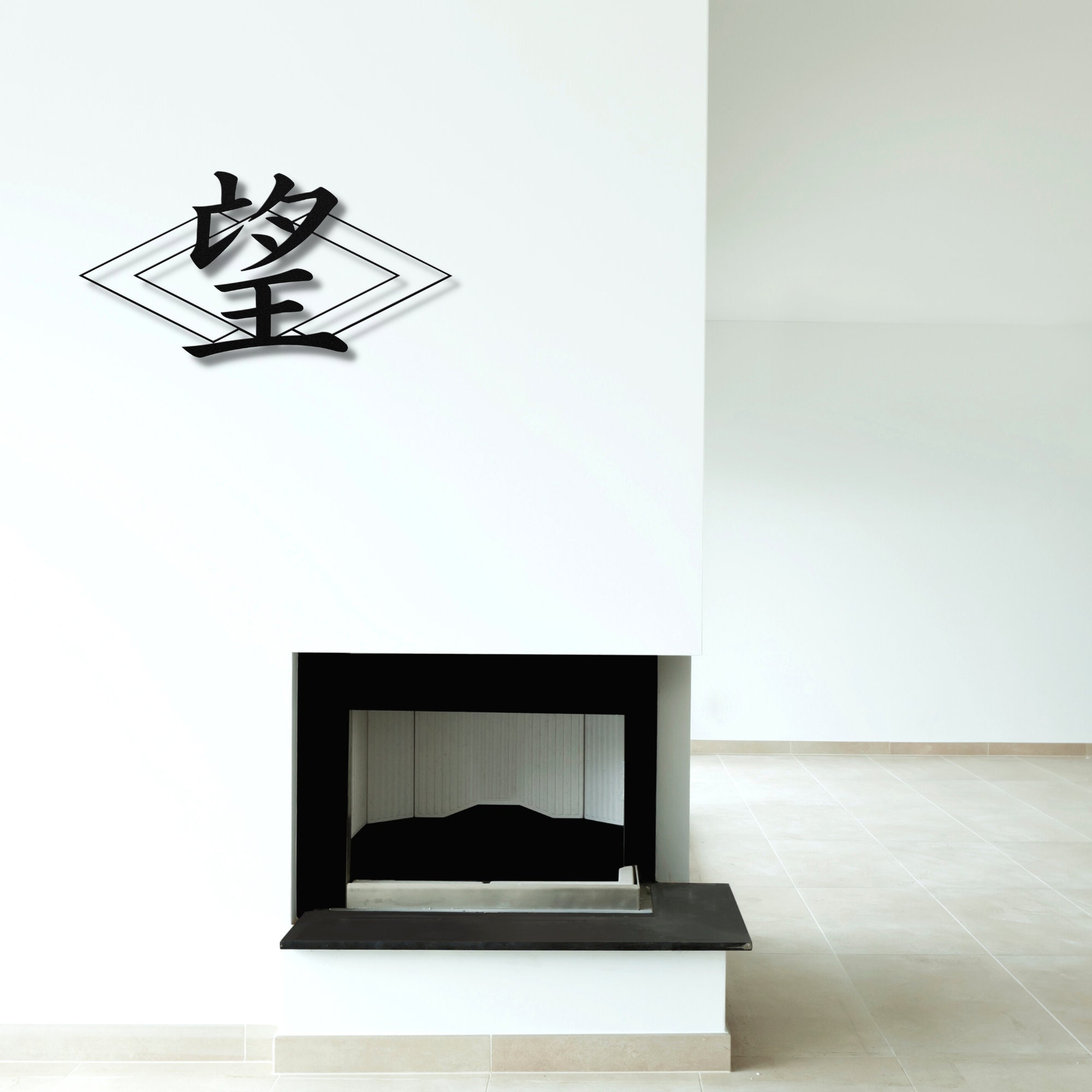 Hope Kanji Character Metal Wall Sign, Kanji Symbol, Asian Wall Art ...