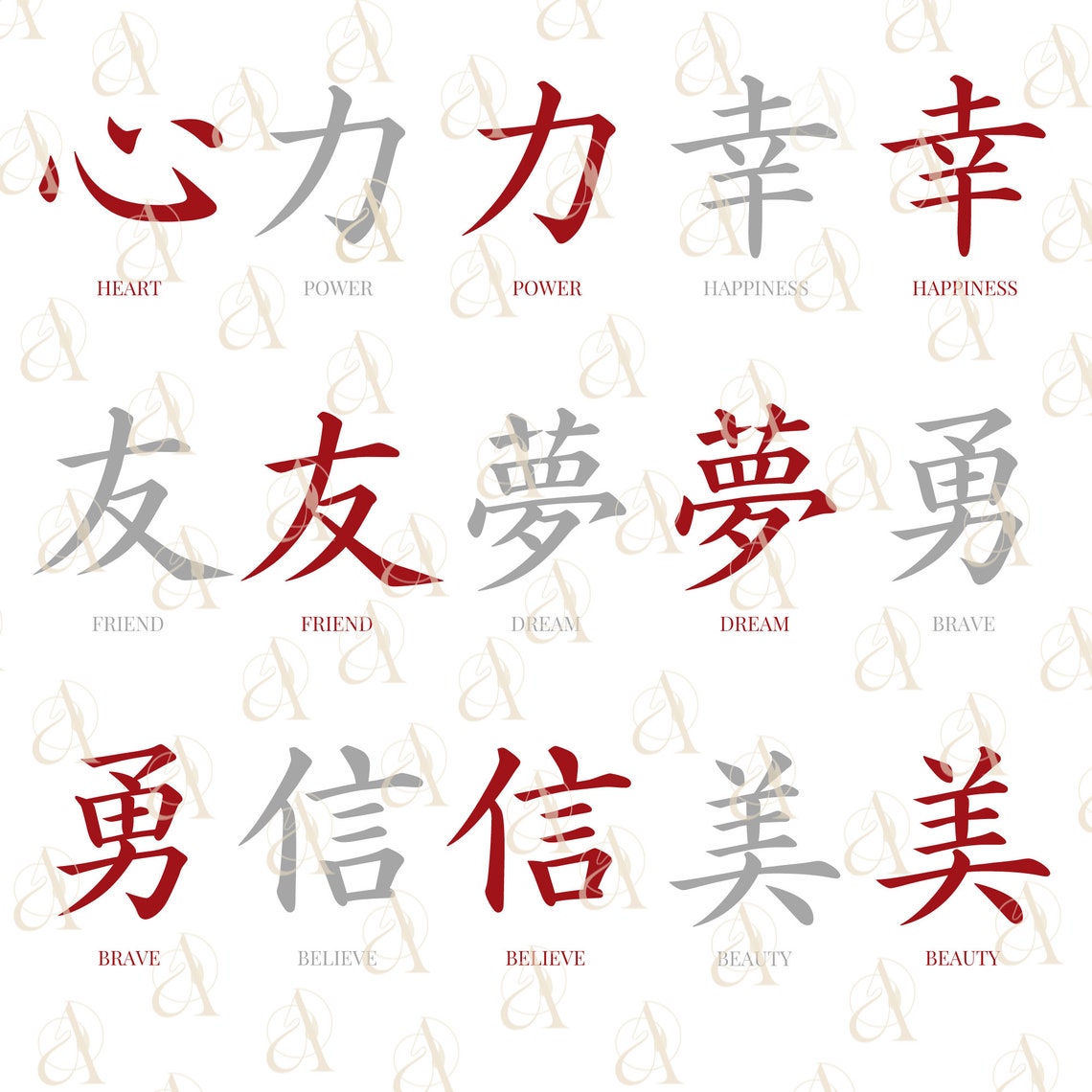 Japanese Word SVG Bundle, Strength Japanese SVG, Samurai Kanji PNG ...
