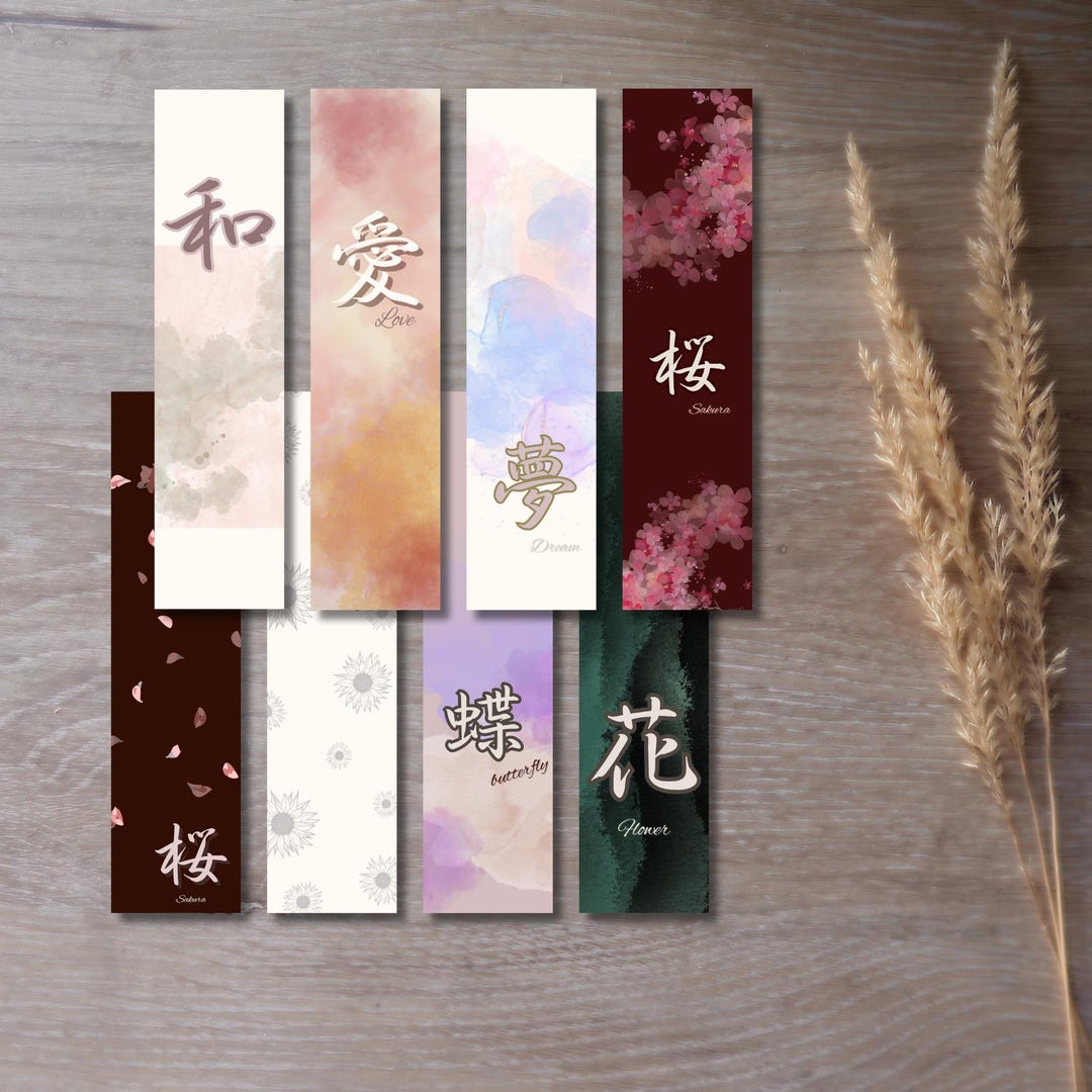 8 Japanese Design Printable Bookmarks – Kawaii Calligraphy Book Page ...