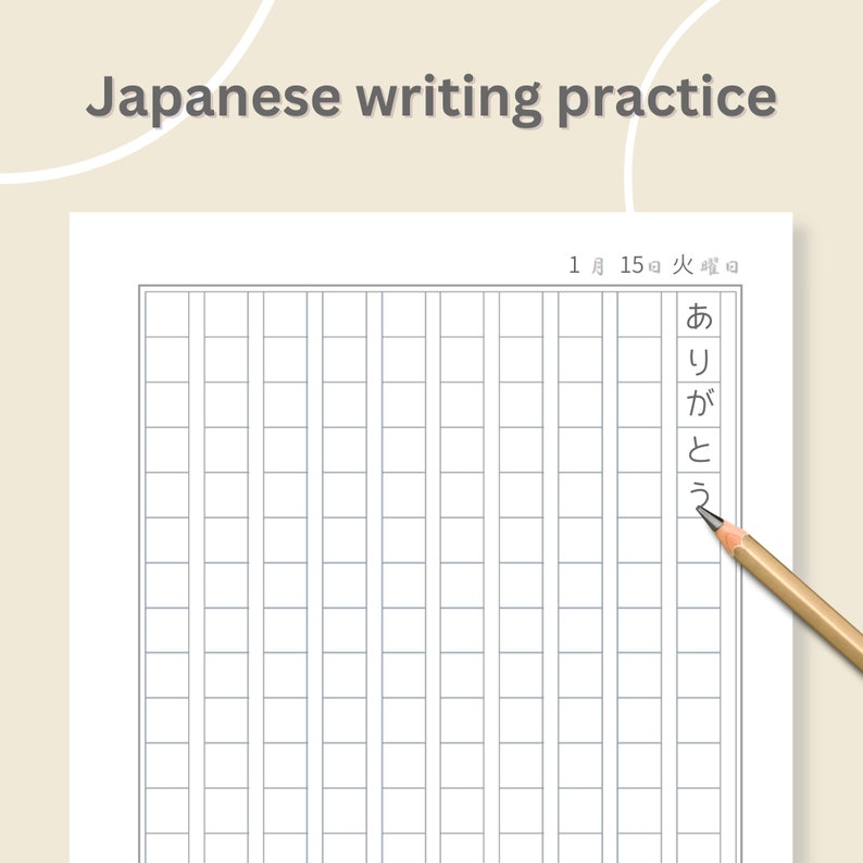 Japanese Kanji Practice Paper Printable Worksheets PDF - Etsy