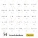 Japanese Katakana Name SVG/PNG Bundle, Personalized Characters ...