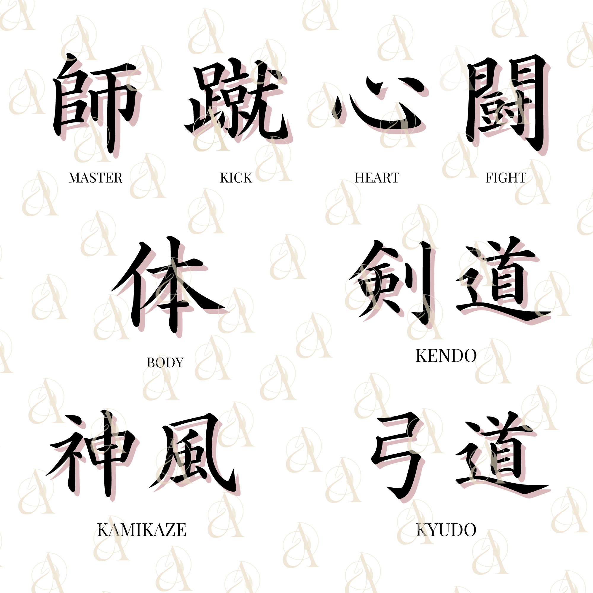 Japanese Word SVG Bundle, Kamikaze Japanese Characters, Judo Kanji ...