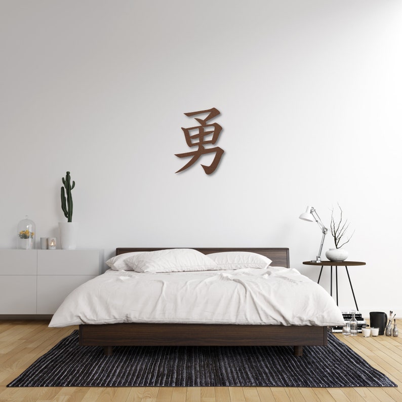 Metal Japanese Art, Kanji Courage Sign, Kanji Symbol, Brave, 3D Font ...
