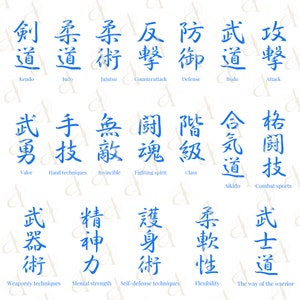 40 Blue Japanese Kanji Martial Arts Typography 300dpi JPG/PNG/SVG ...