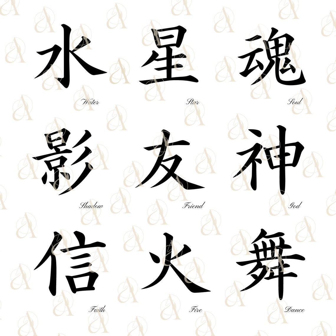 Japanese Word SVG Bundle Kanji Symbols Japanese Calligraphy - Etsy