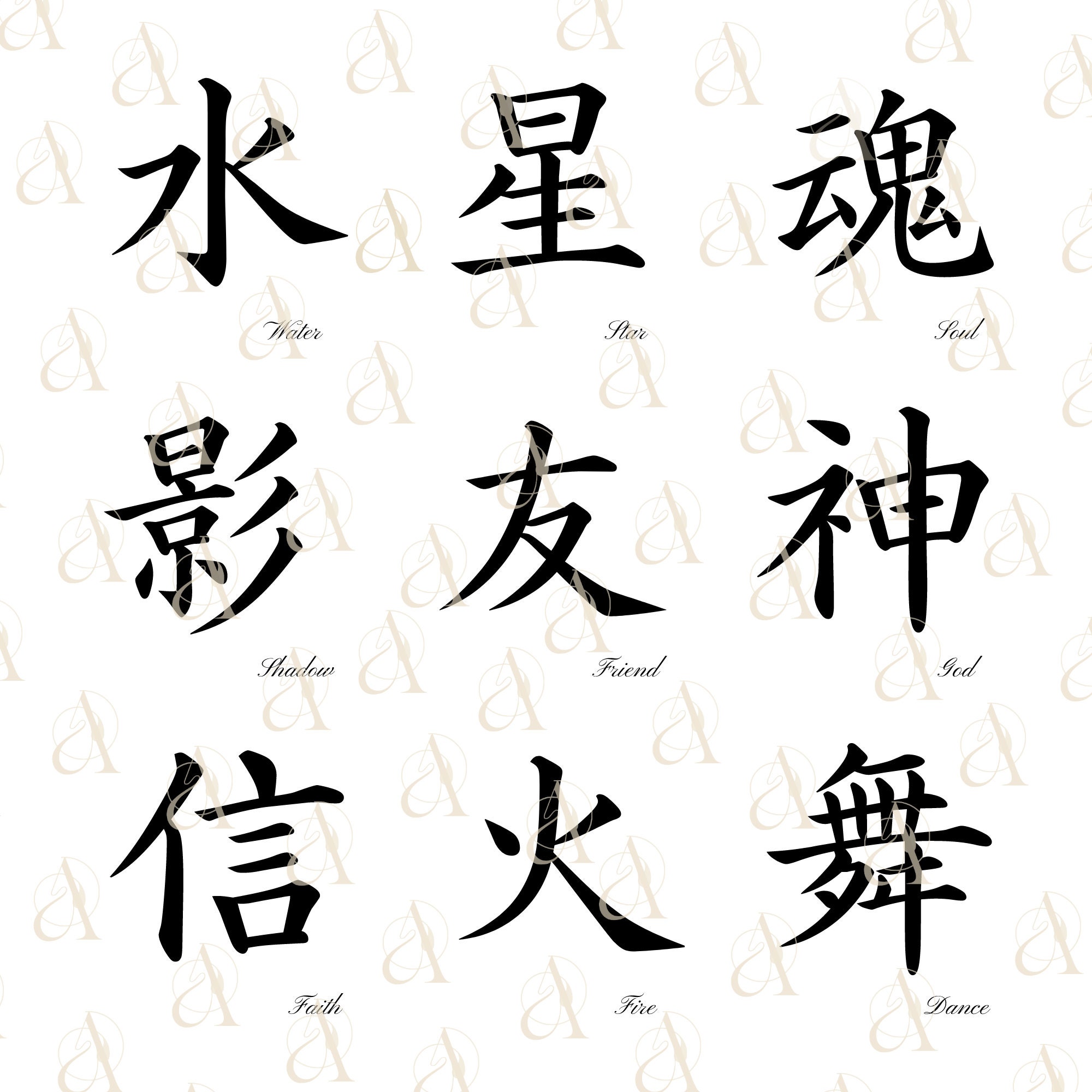 Japanese Word SVG Bundle, Kanji Symbols, Japanese Calligraphy Vector ...