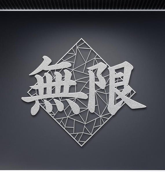 Japanese Art Symbols And Meanings Kanji Japanese Symbols