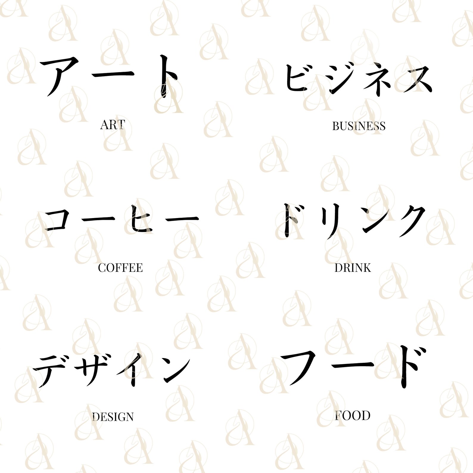 Japanese Word SVG Bundle, Japan Katakana Font Png, Japanese Calligraphy ...