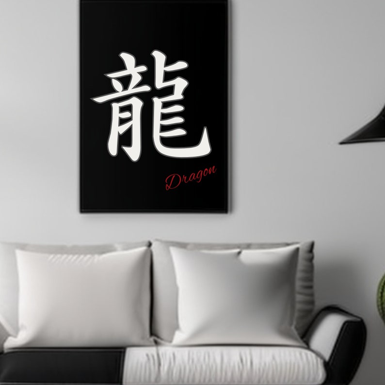 Japanese Word SVG Bundle, Snobi Kanji Symbol, Dinosaur Writing PNG ...