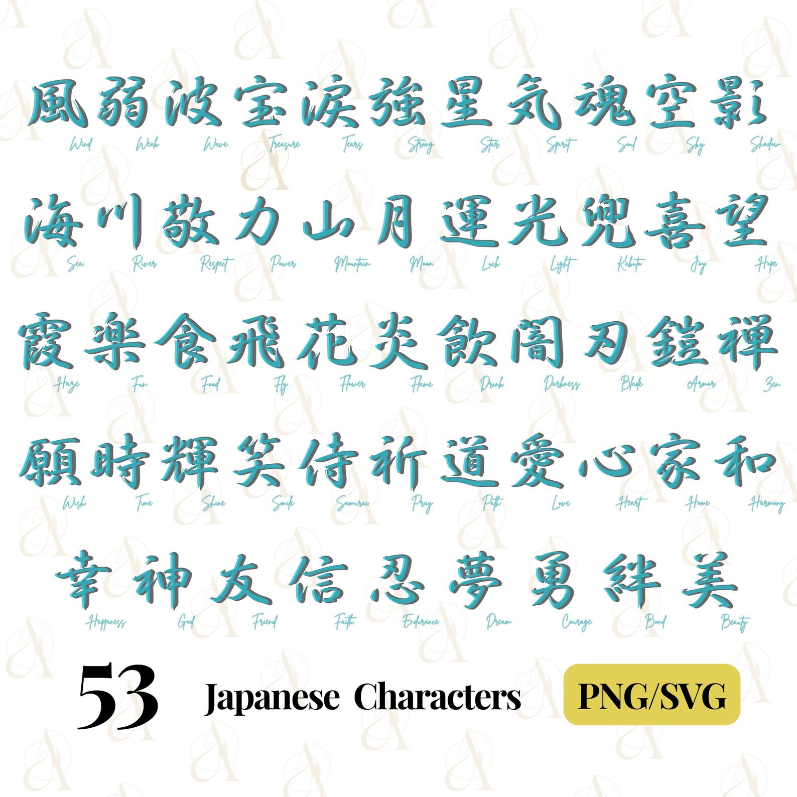 Japanese Kanji SVG Bundle - Zen, Joy, Dream, Faith, Happiness, Fly ...