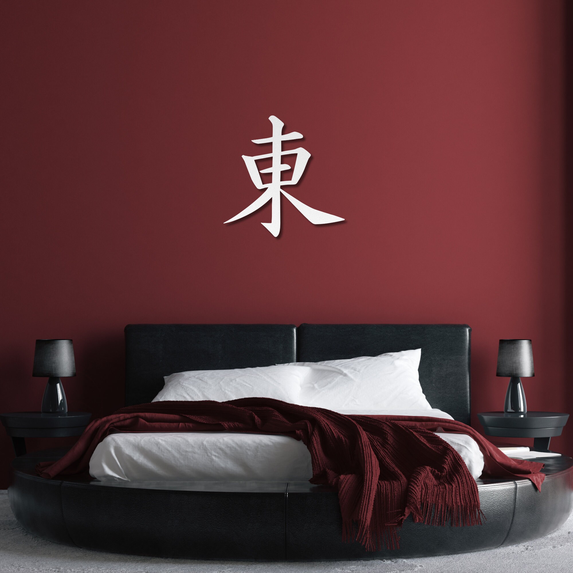 Japanese Kanji East Sign Kanji Metal Wall Art Modern Home Decor ...