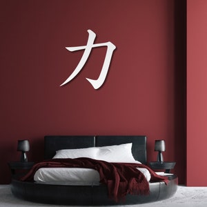 Metal Japanese Art, Kanji Strength Sign, Kanji Symbol, Power, 3D Font ...