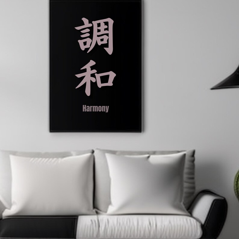 Japanese Word SVG Bundle, Peace Kanji Symbols, Japanese Calligraphy PNG ...