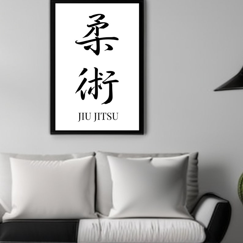 Jiu Jitsu Svg, Japanese Word SVG Bundle, Jiujitsu Svg, Jujitsu Kanji ...