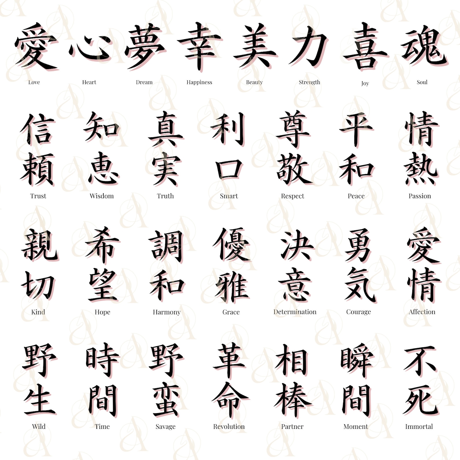 Japanese Word SVG Bundle, Life Kanji Symbol PNG, Bond Kanji Characters ...