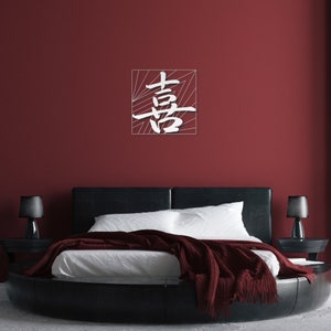 Metal Japanese Art, Kanji Joy Sign, Kanji Symbol, Asian Wall Art ...