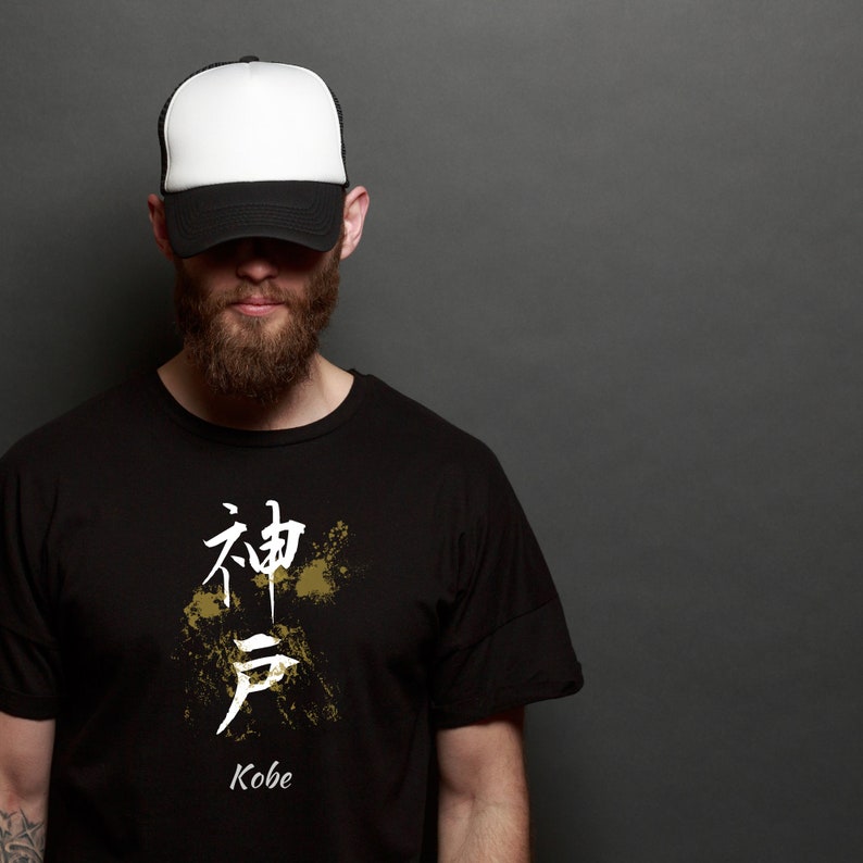 Japanese Word SVG Bundle: Shogun, Geisha, Edo, Osaka, Japan Kanji PNG ...