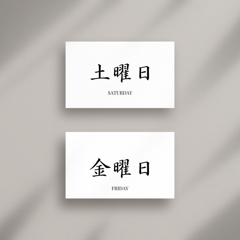 Japanese Word SVG Bundle, Days of the Week Kanji SVG / PNG, Monday ...