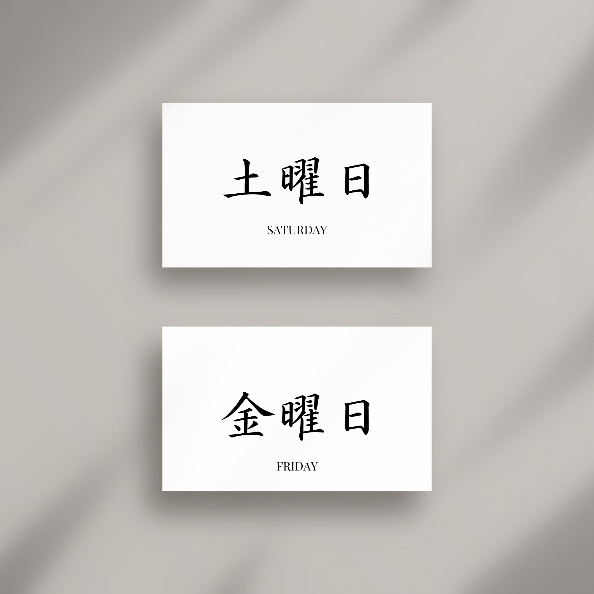 Japanese Word SVG Bundle, Days of the Week Kanji SVG / PNG, Monday ...