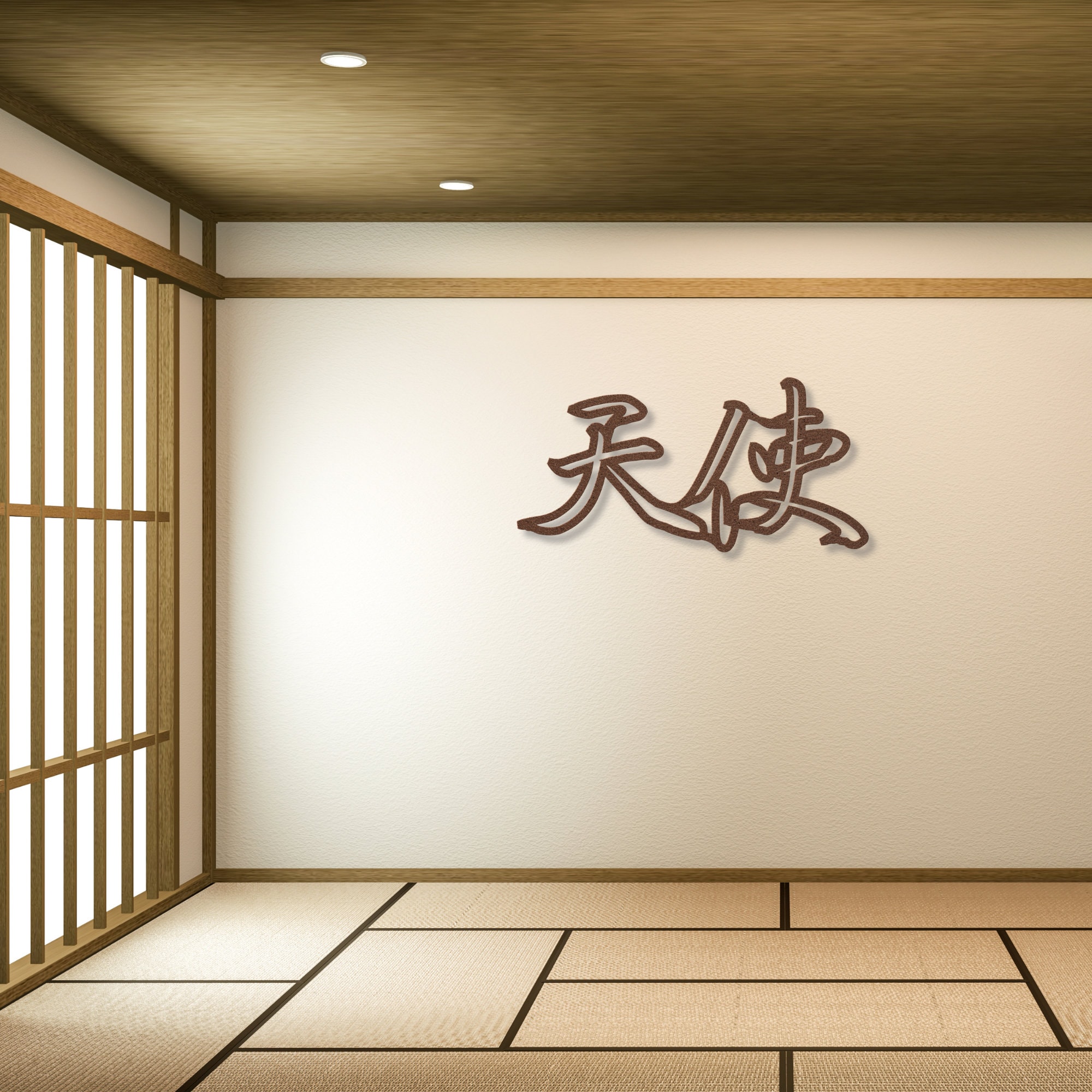 Metal Japanese Art: Kanji Angel Sign, 3D Font Wall Art, Japanese ...