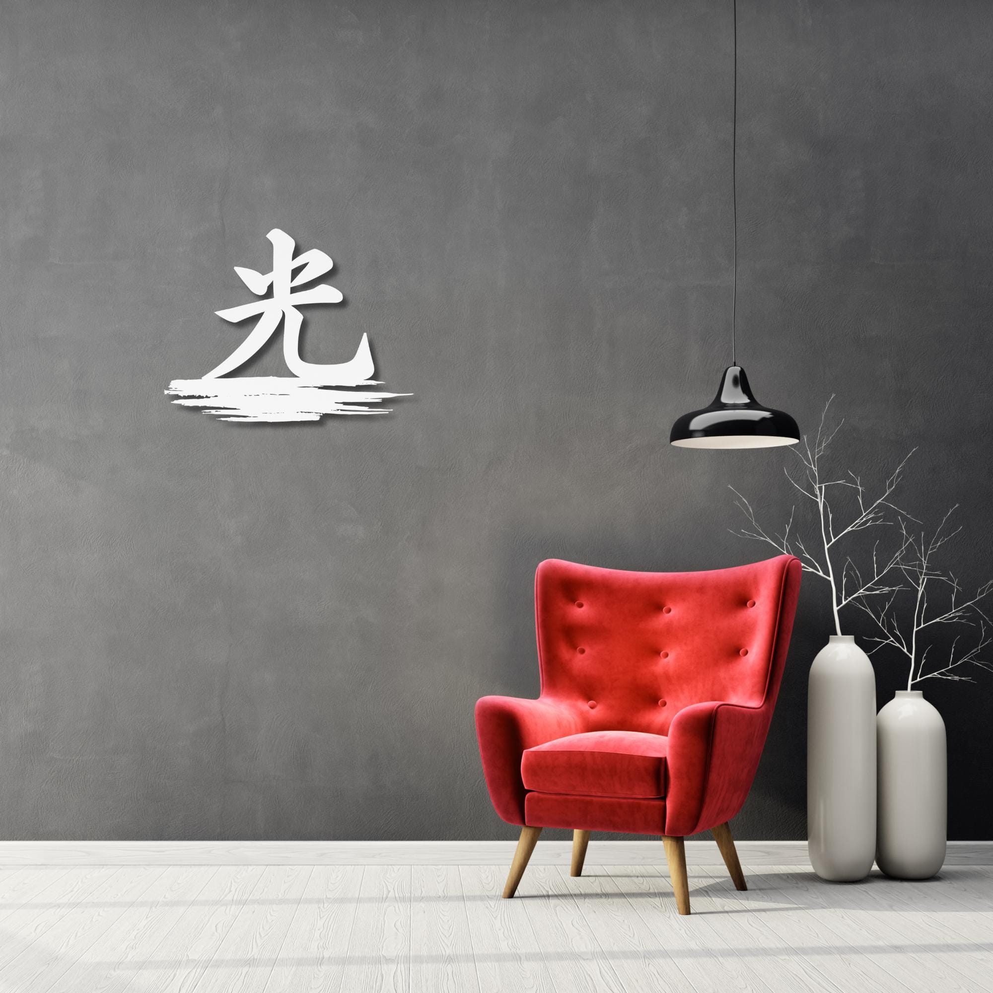 Japanese Kanji Light Metal Wall Art – "hikari" Symbol, Japandi Decor ...