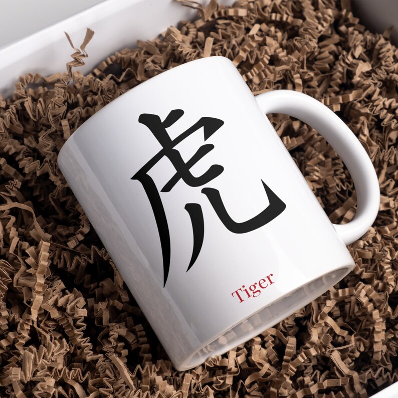 Japanese Kanji SVG PNG Bundle Animal, Lion, White Tiger, Phoenix, Black ...