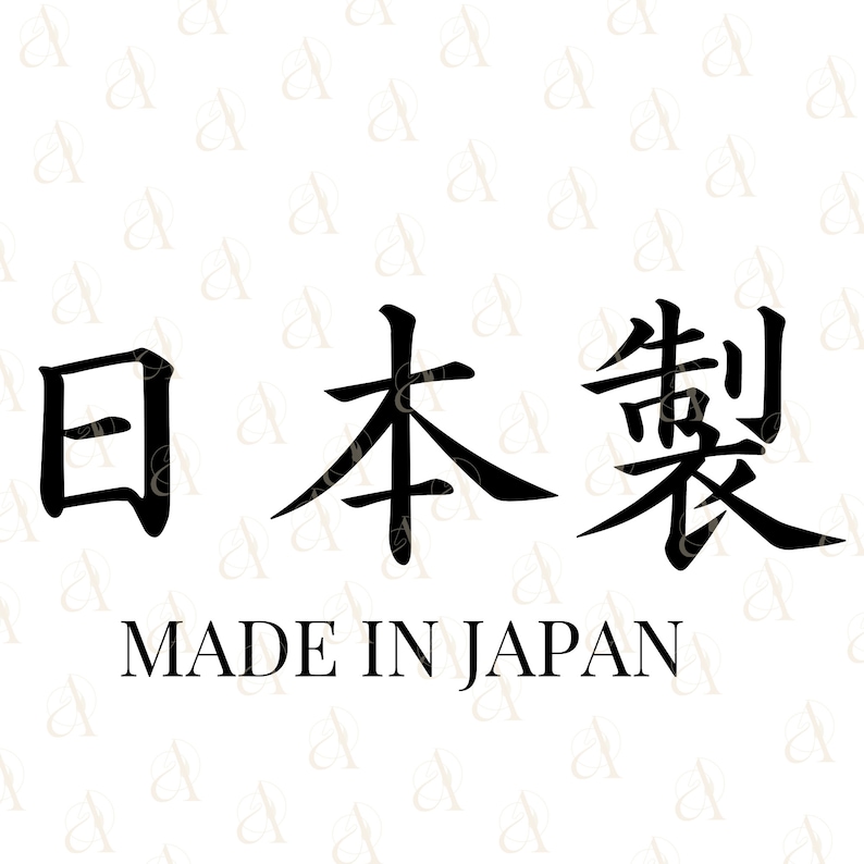 Japanese Kanji SVG Bundle, Kanji Symbol PNG Digital Files for Pod ...