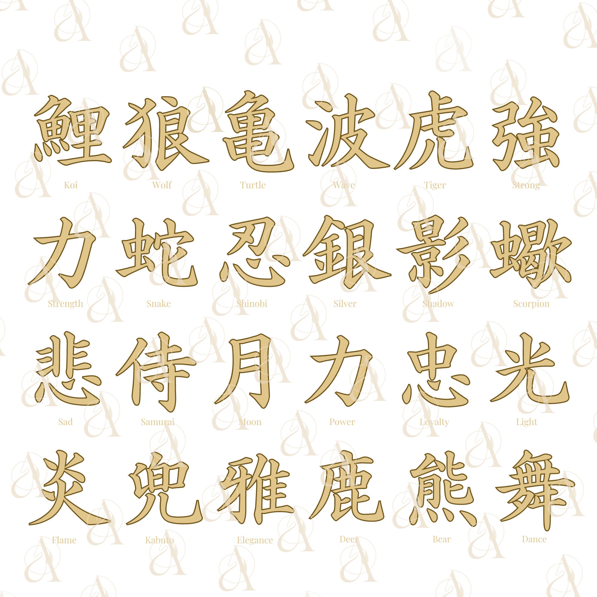 Japanese Word SVG Bundle, Heart Kanji Symbols PNG, Spirit Kanji ...