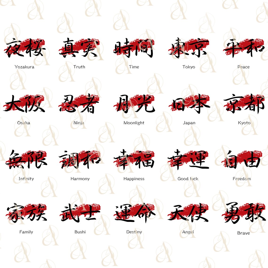 Japanese Word SVG Bundle, Manga Kanji Symbols Svg PNG, Anime SVG, Bushi ...