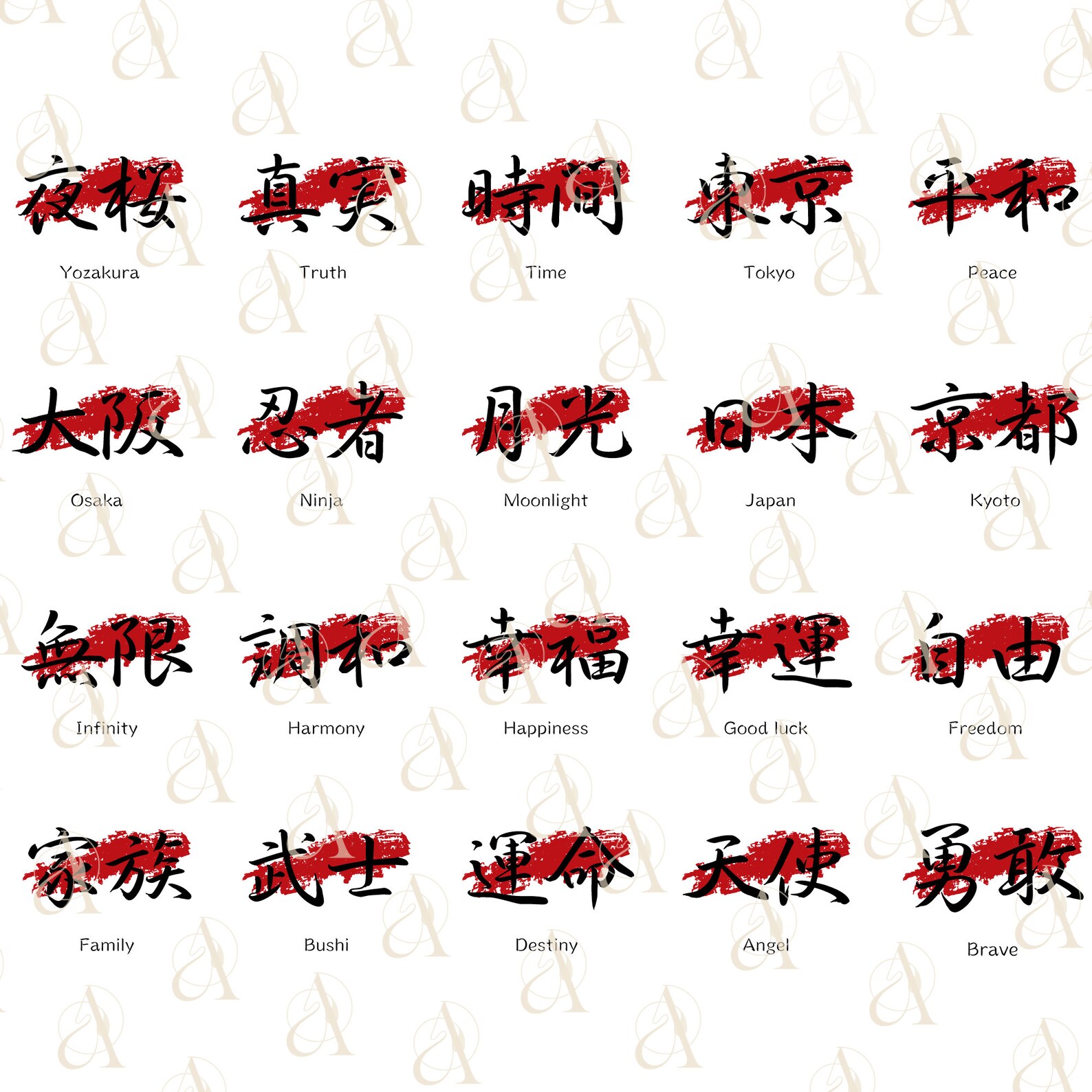 Japanese Word SVG Bundle, Manga Kanji Symbols Svg PNG, Anime SVG, Bushi ...