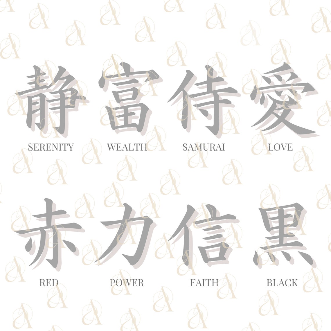 Japanese Word SVG Bundle Power Kanji Symbols PNG Japanese - Etsy
