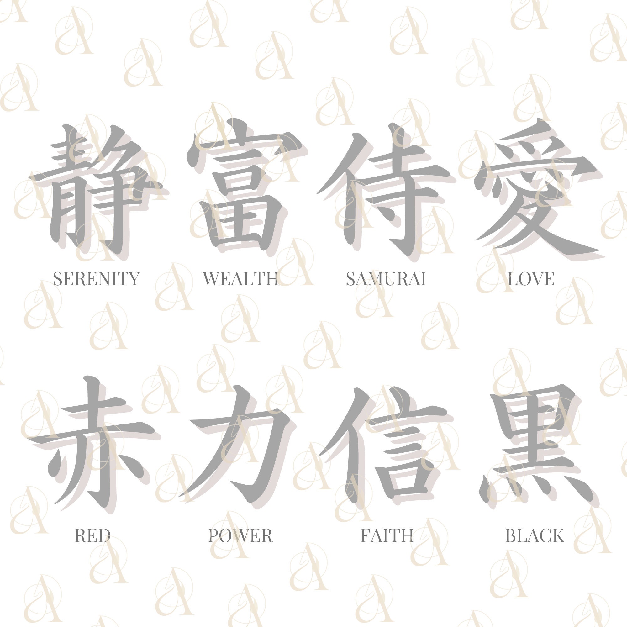 Japanese Word SVG Bundle, Power Kanji Symbols PNG, Japanese Calligraphy ...