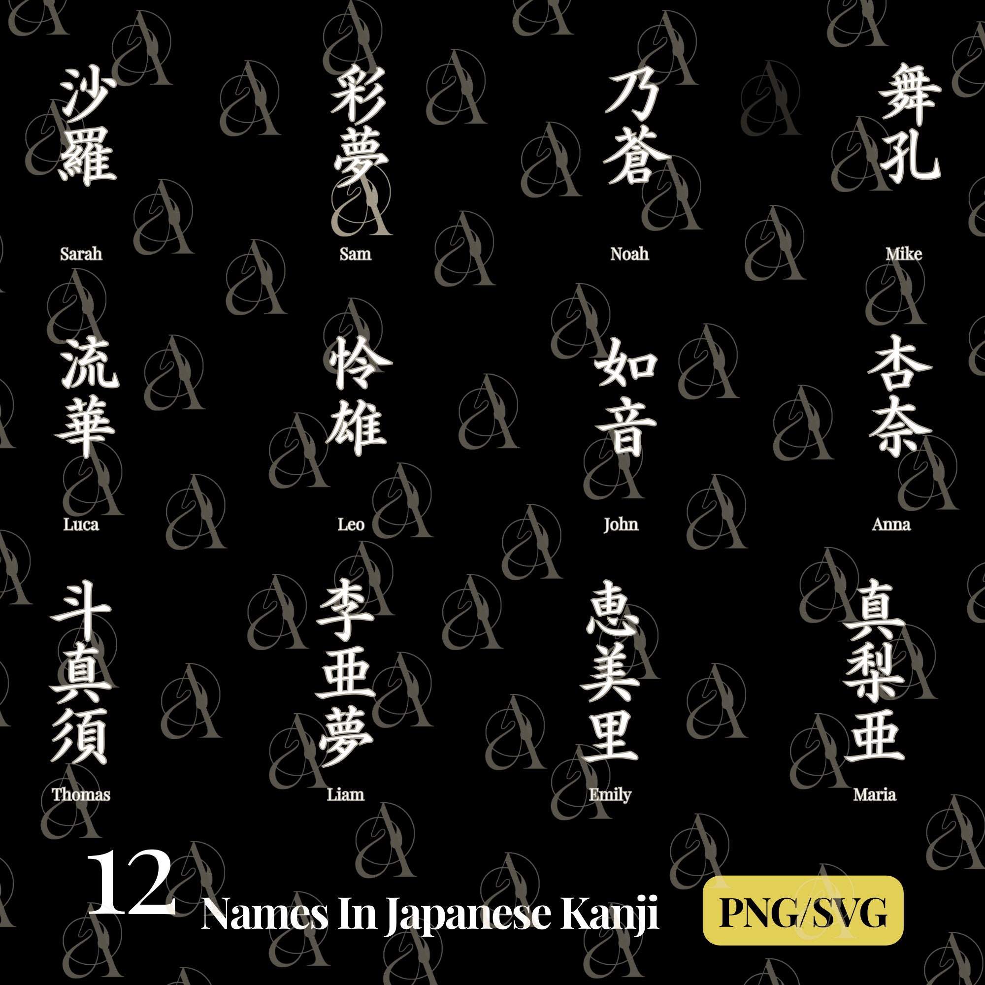 White Japanese Kanji Name SVG/PNG Bundle, Personalized Characters, Your ...