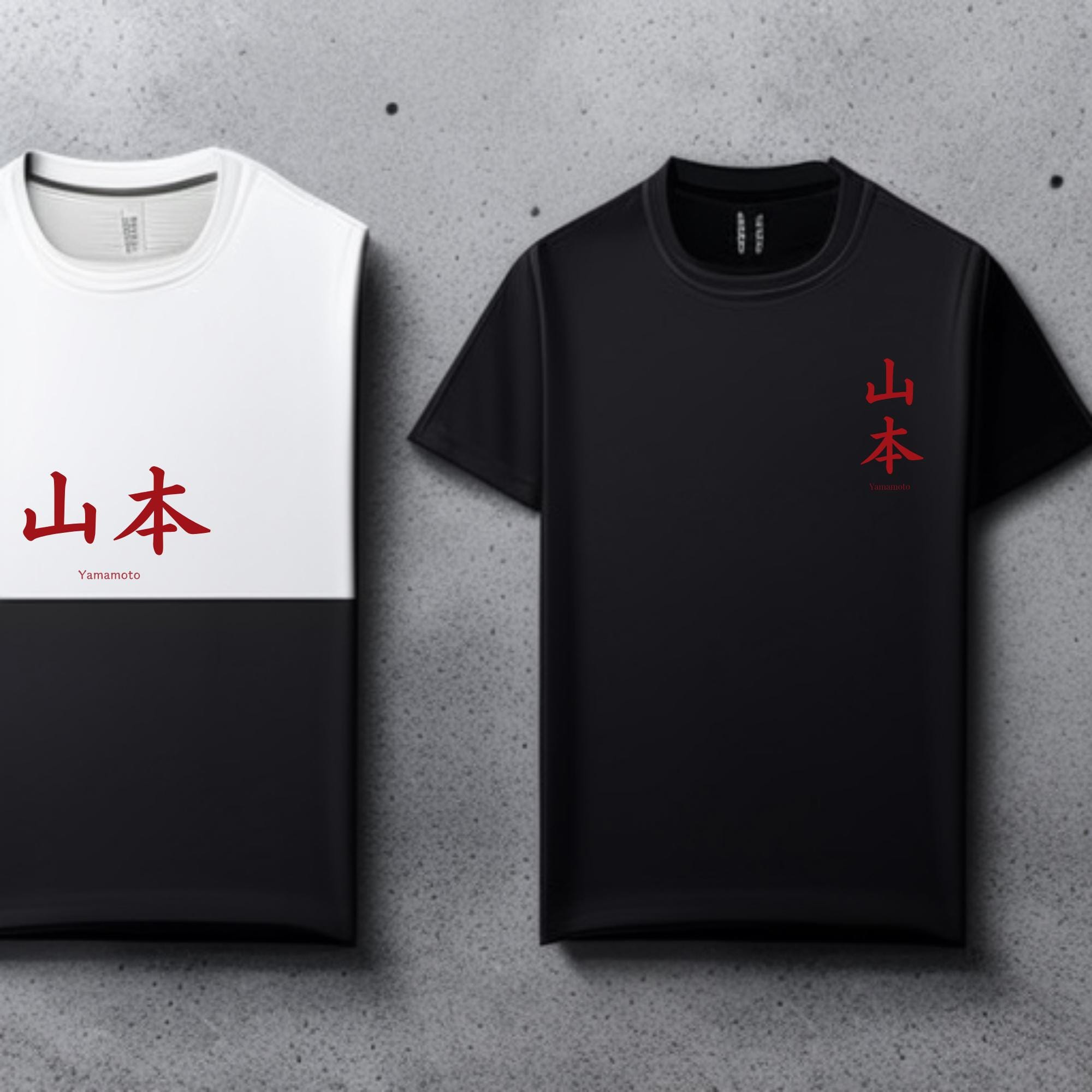 Kanji Yamamoto Yamamoto SVG Bundle – Japanese Last Name Kanji PNG Cut ...