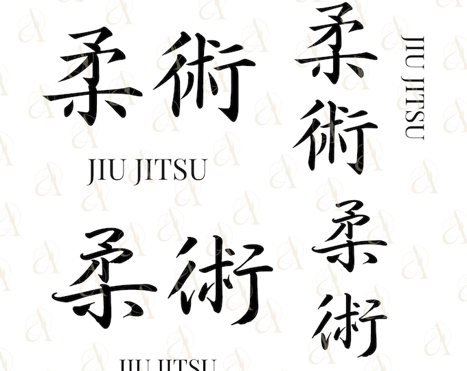 Japanese Word SVG Bundle, Japan Kanji Symbols PNG, Manga Kanji ...