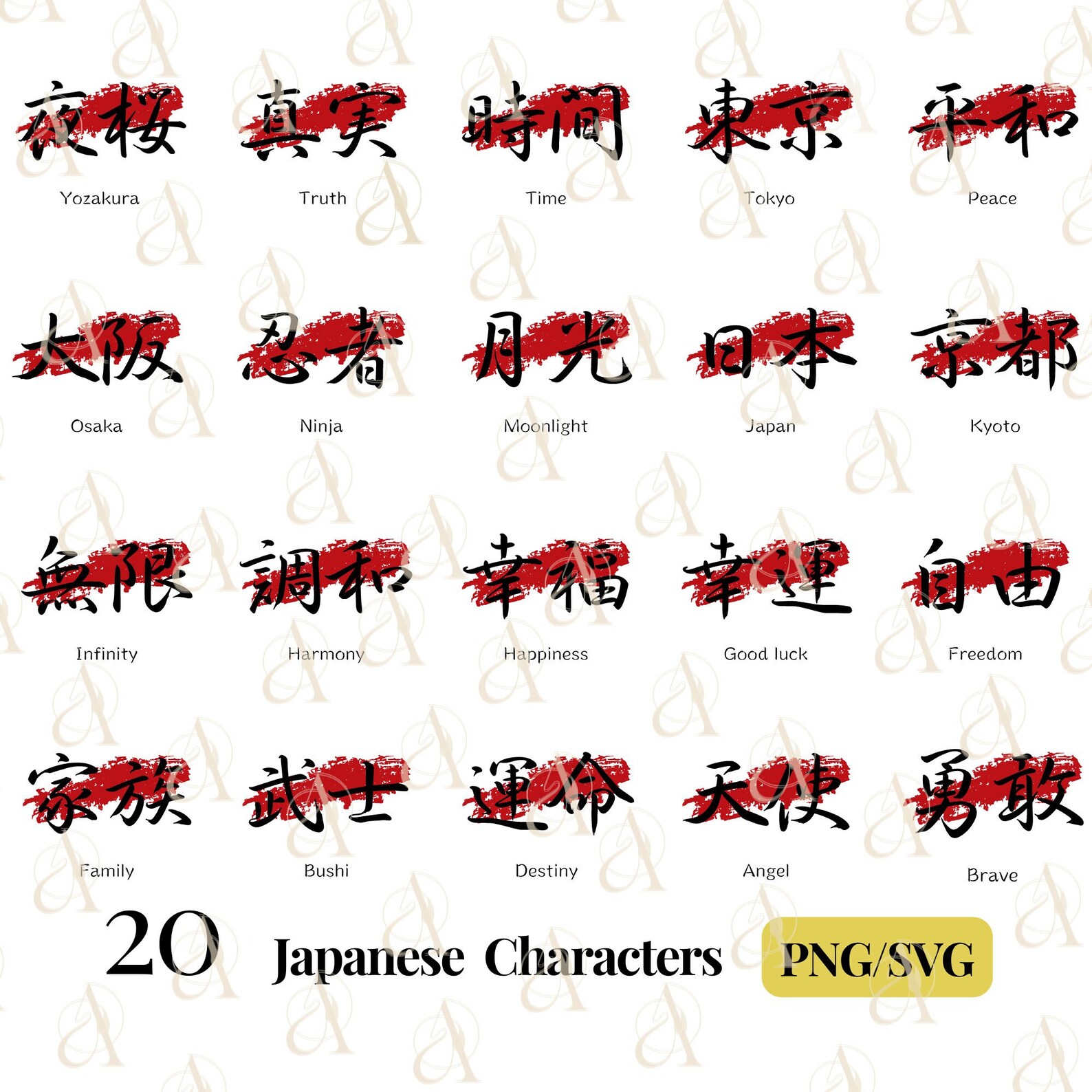 Japanese Word SVG Bundle, Truth Kanji Symbols Svg PNG, Anime SVG, Bushi ...