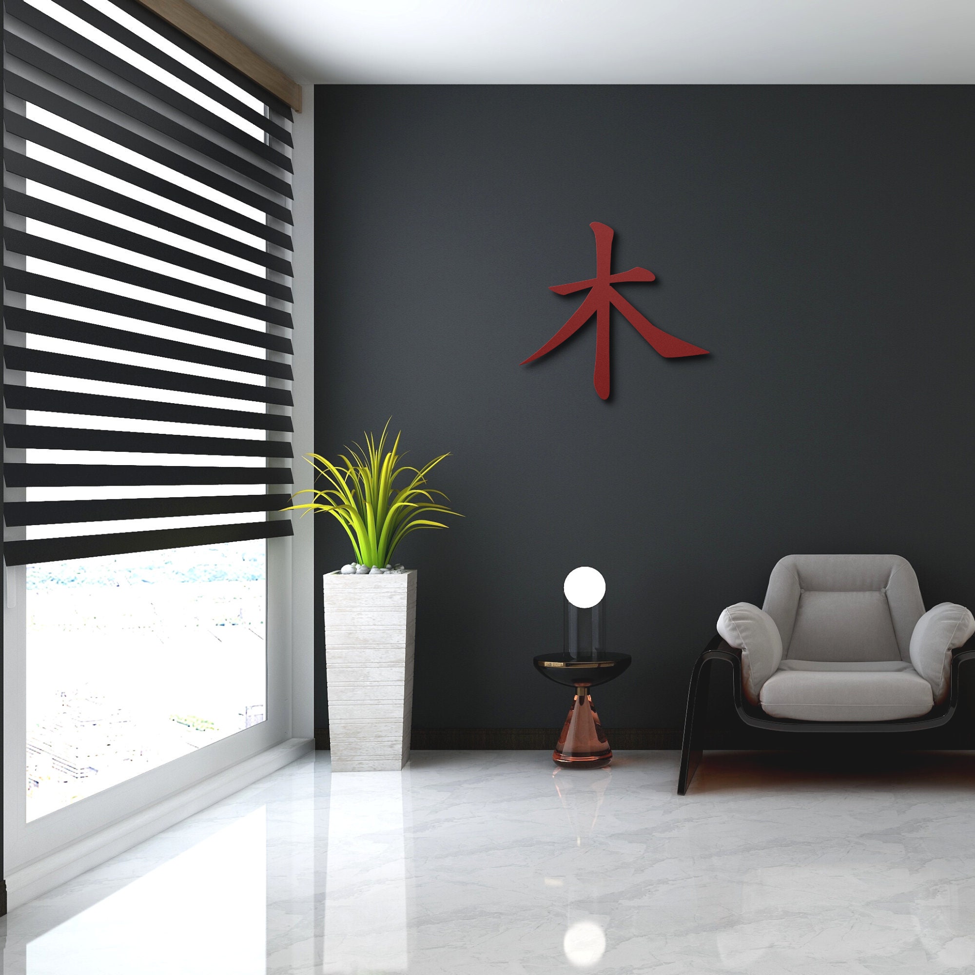 Metal Japanese Art, Kanji Tree Sign, Kanji Symbol of Wood, 3D Font Wall ...
